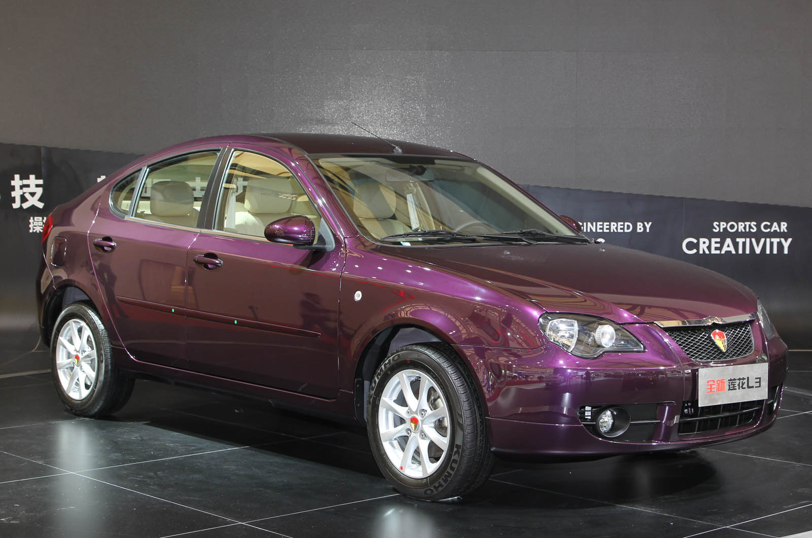 Youngman Lotus L3: Shanghai motor show | Autocar