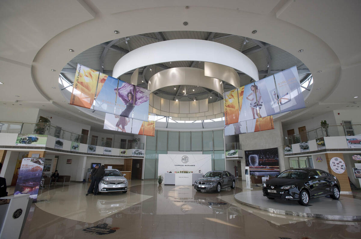 Making MG great again | Autocar