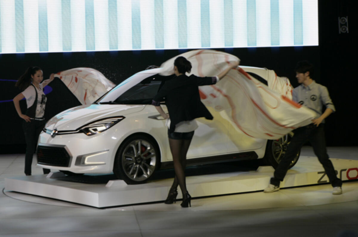 MG Zero supermini: full details | Autocar