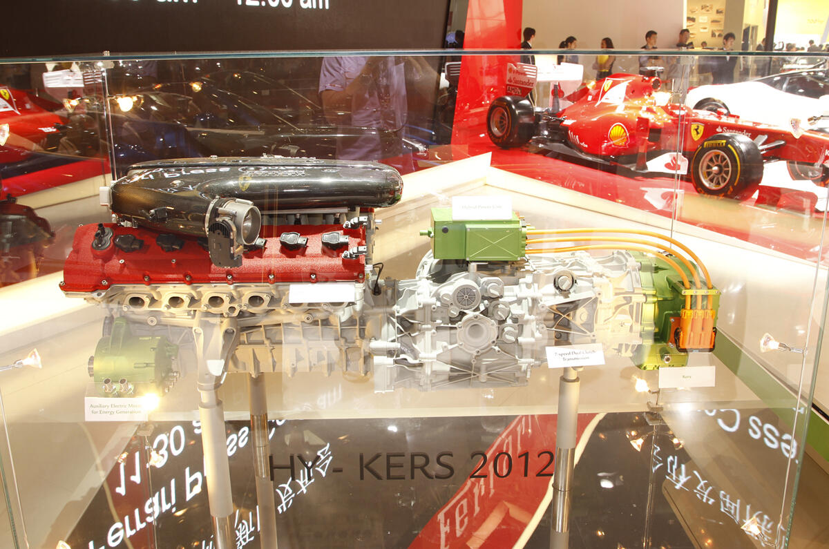 Beijing motor show 2012: Ferrari Enzo's V12 HY-KERS | Autocar