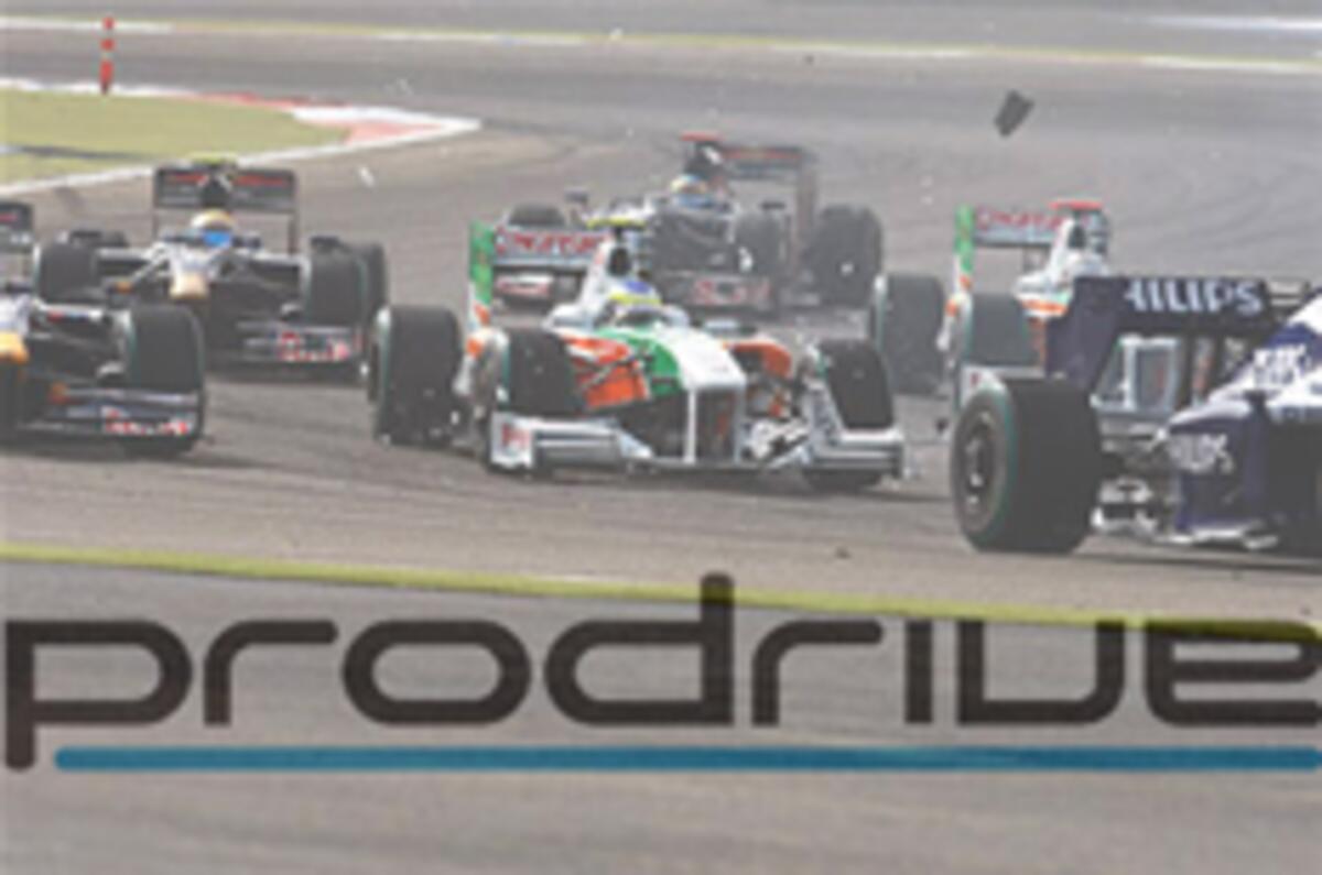 Prodrive confirms F1 plans | Autocar