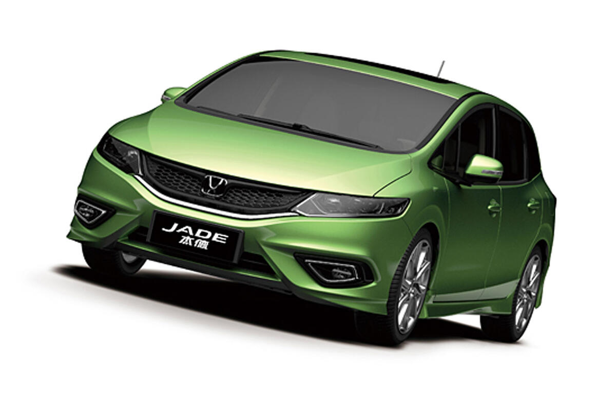 New Honda MPV concept revealed: Shanghai motor show | Autocar