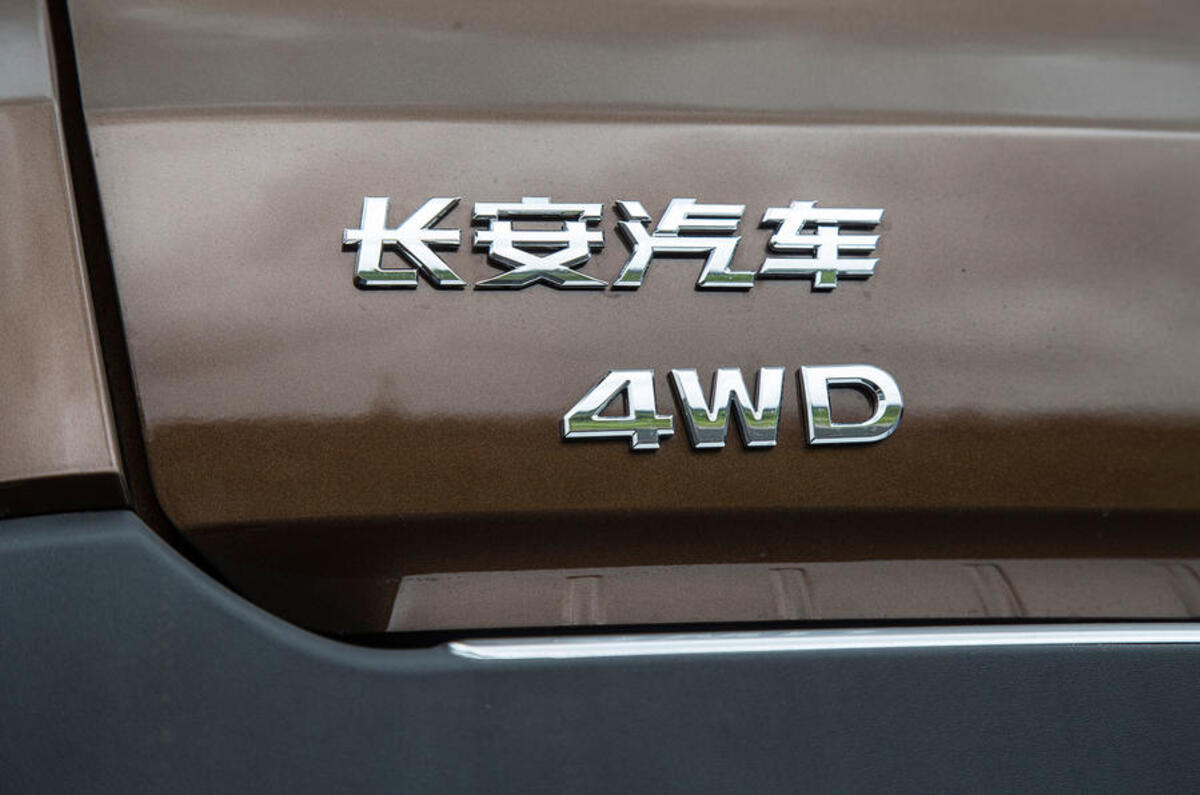 Changan Auto CS95 Review 2025, Price & Specs | Autocar