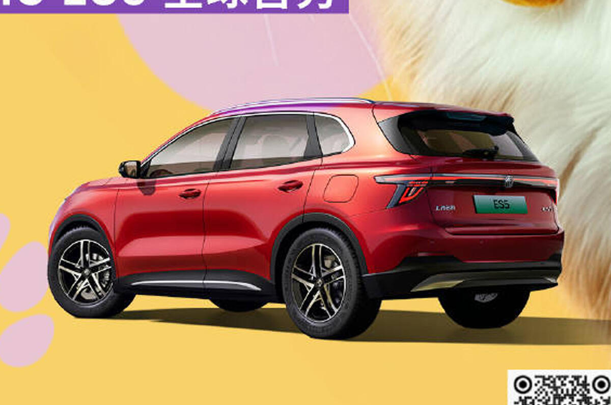 MG S5 EV will arrive in spring as ZS EV replacement | Autocar