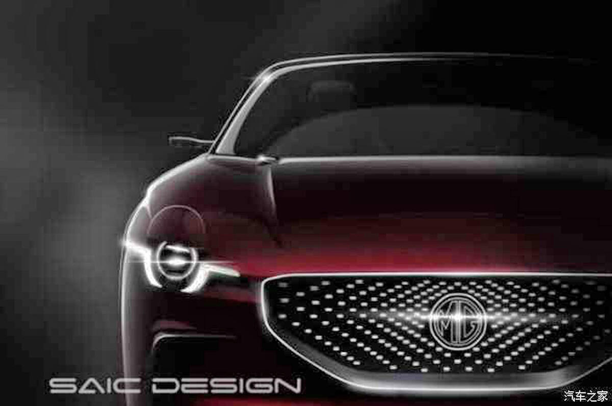 MG E-Motion: electric sports car previewed in patent images | Autocar