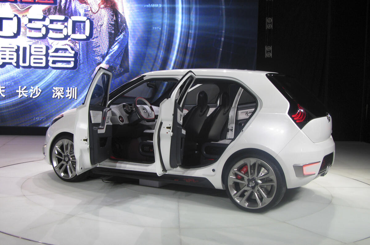 New MG Longbridge design centre | Autocar